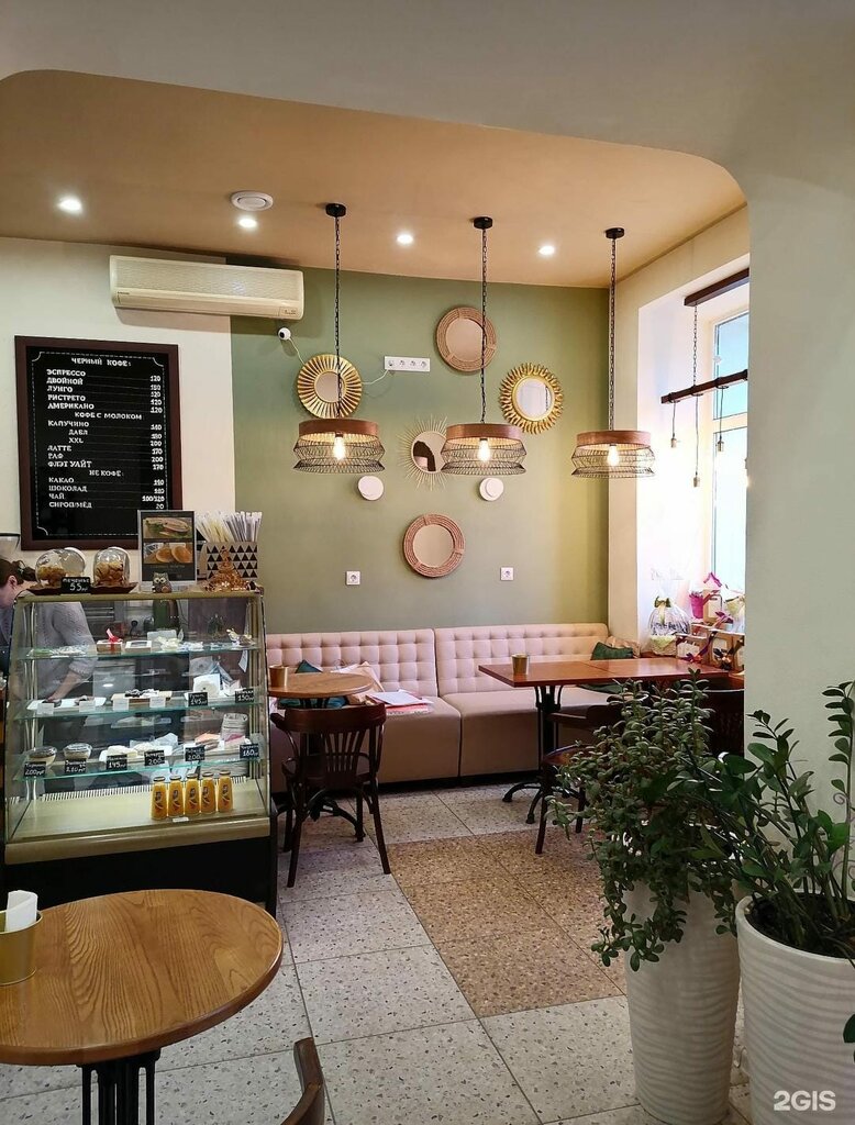 Kahve dükkanları Cofferia, Rostov‑na‑Donu, foto