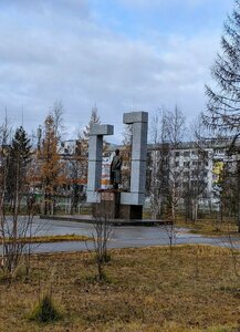 В. Ремизов (Yamalo-Nenets Autonomous Area, Nadymskiy rayon, Nadym, skver Svyato-Nikolskogo khrama), anıt, heykel  Nadym'dan