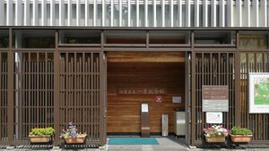 Ichiyo Memorial Museum (Tokyo Metropolis, Special Ward Taito, 竜泉, 竜泉三丁目), müzeler ve sanat galerileri  Tokyo'dan