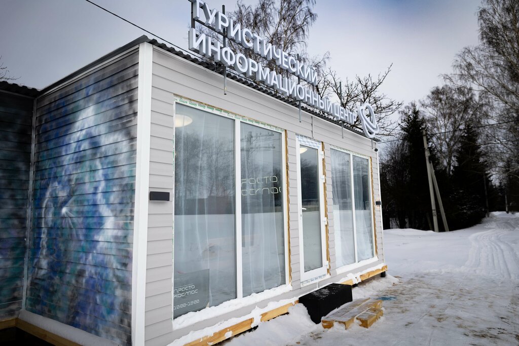 Turizm danışma büroları Просто космос, Riazanskaya oblastı, foto
