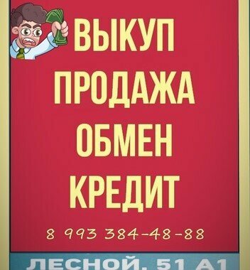 i̇kinci el araç satışı Avto Soyuz, Petrozavodsk, foto