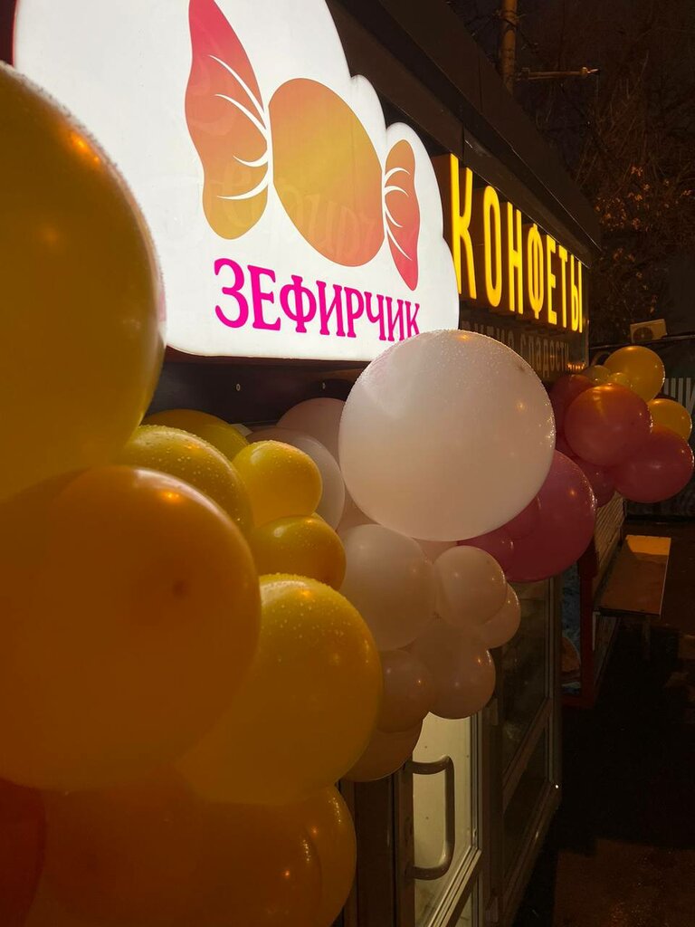 Pasta, şekerleme ve tatlı Zefirchik, Samara, foto