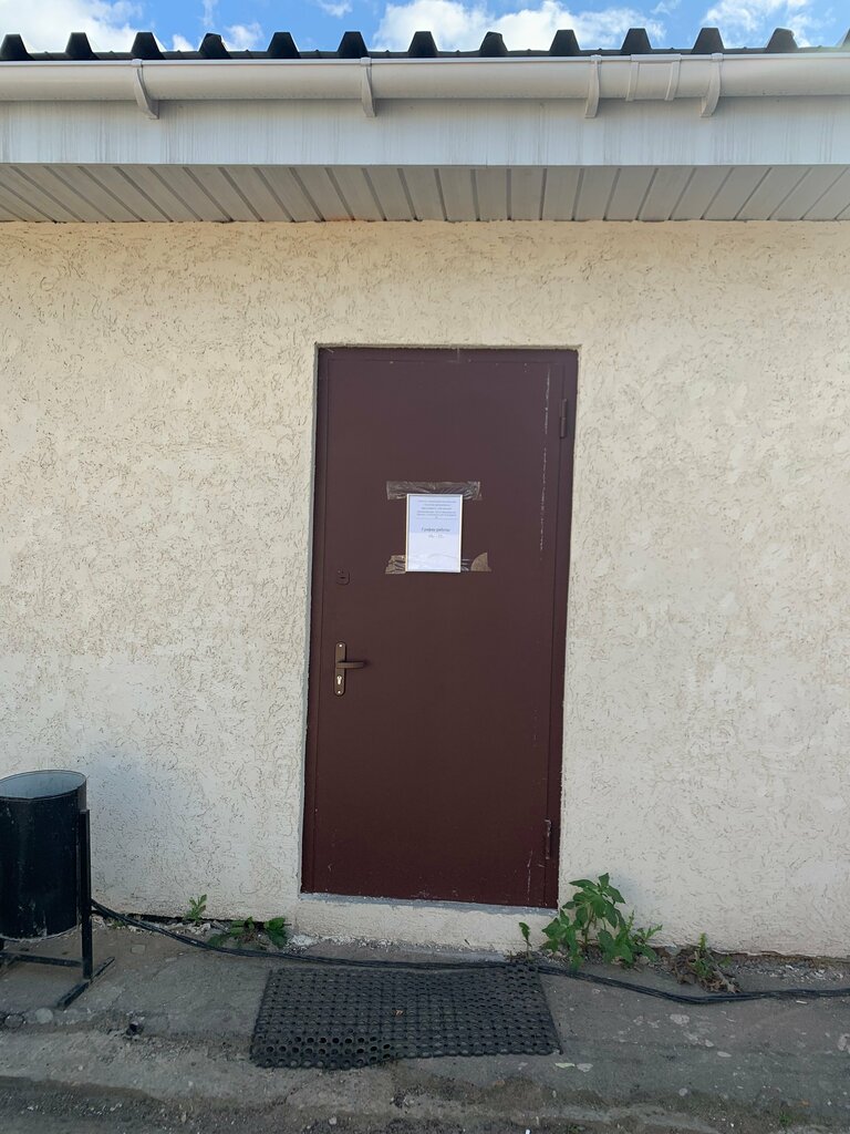 Mandıra Частная Сыроварня № 1, Podolsk, foto