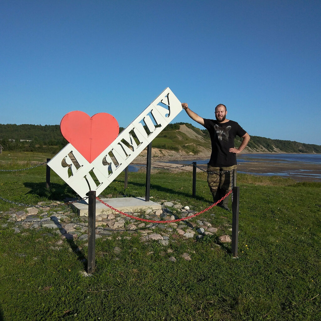 Dekorasyon ve süsleme, onur panosu Я люблю Лямцу, Arhangelskaya oblastı, foto