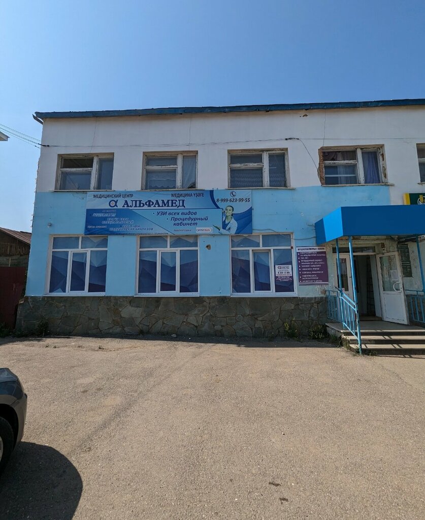 Tıp merkezleri ve klinikler АльфаМед, Başkurdistan, foto