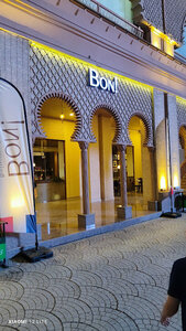 Bon! (Mashrab Street No:62B, Andizhan), kahve dükkanları  Andican'dan