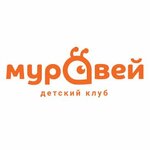 Детский клуб Муравей (Studencheskiy pereulok No:2), çocuk gelişim merkezleri  Samara'dan