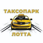 Lotta (Gorbunova Street No:12к2с8), taksi  Moskova'dan