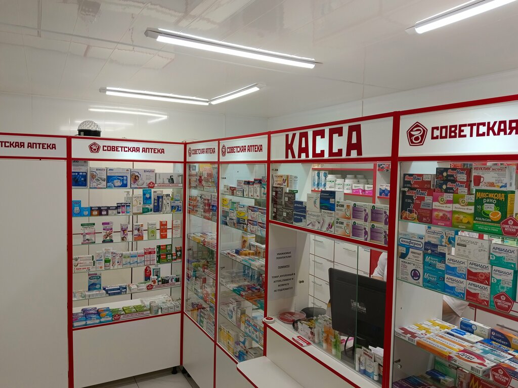 Eczaneler Sovetskaya Apteka, Balakovo, foto