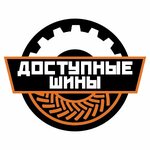Available Tires (Rustaveli Street No:5к3), oto lastik tamiri  Saint‑Petersburg'dan