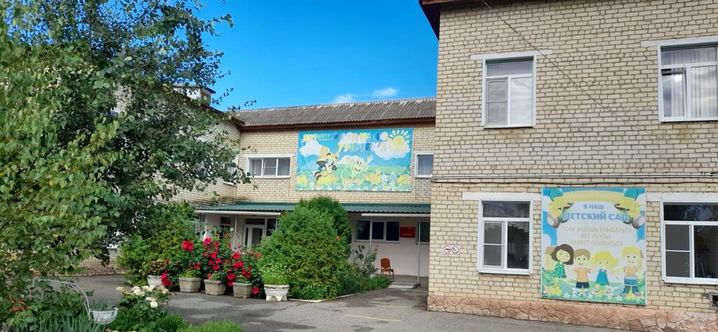 Anaokulları Mkdou Ds № Ulybka g. Svetlograd, Svetlograd, foto