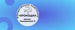 Крокодил (Revolyutsionniy Avenue No:70), hukuk büroları  Podolsk'tan