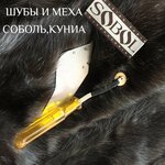Студия Меха (Veshnikh Vod Street No:14, Moscow), kürk atölyeleri  Moskova'dan