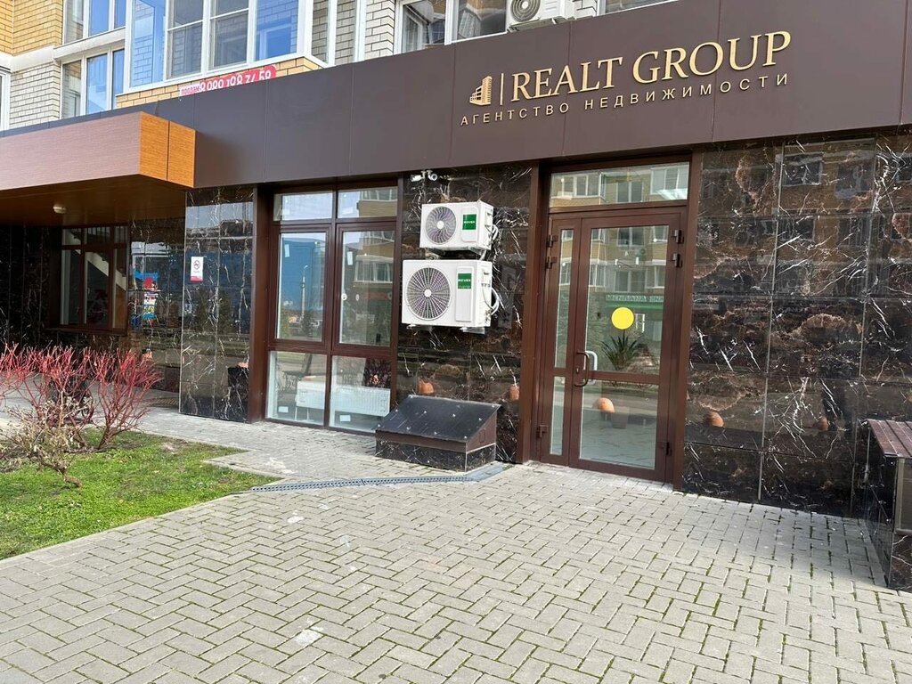 Emlak ofisi Realt Group, Krasnodar, foto