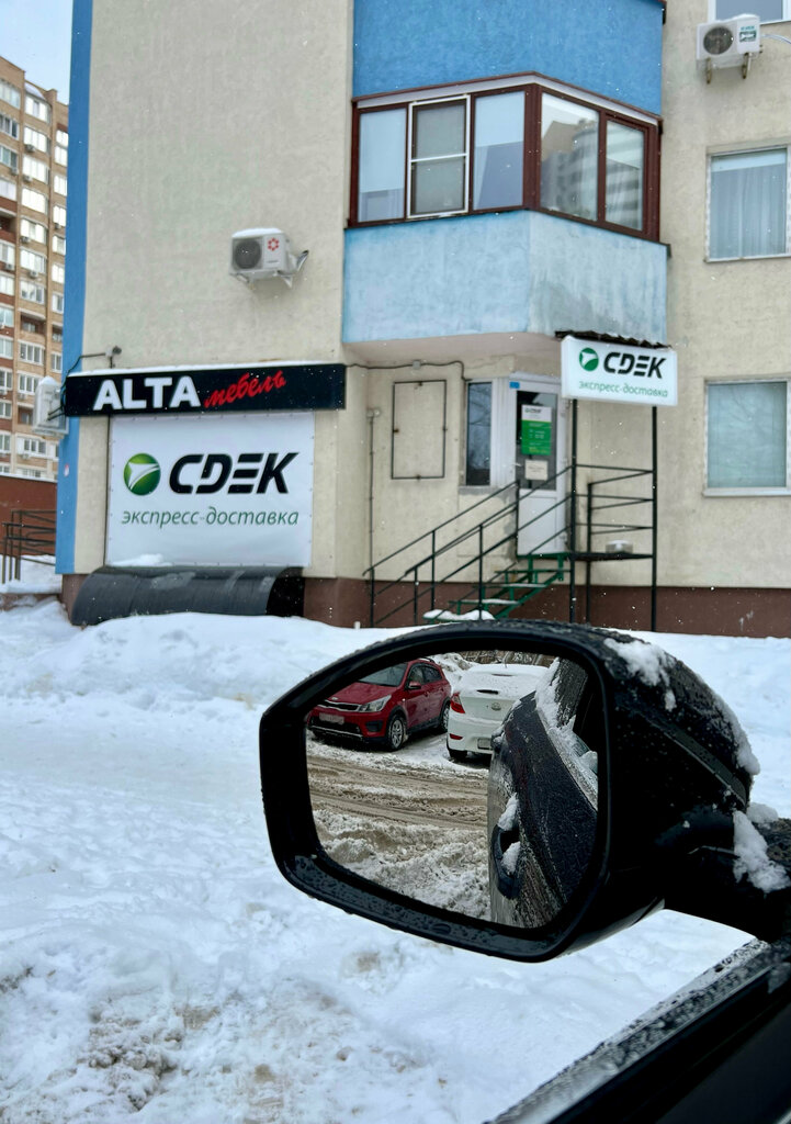 Kurye hizmetleri CDEK, Samara, foto