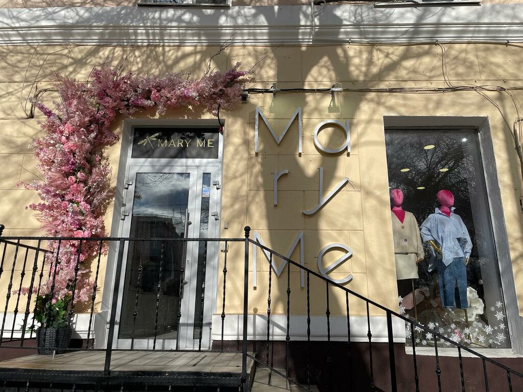 Giyim mağazası Mary Me, Rostov‑na‑Donu, foto