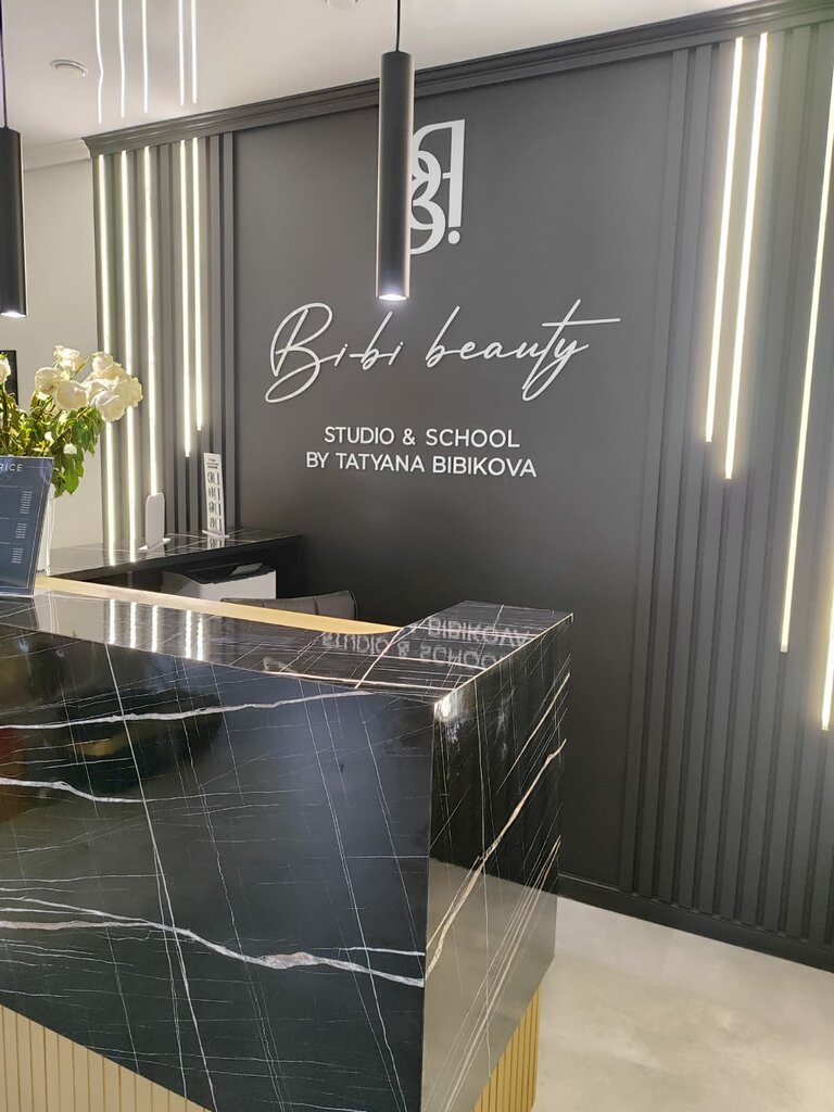 Güzellik salonu Bibi beauty, Rzhev, foto