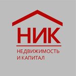 АН Недвижимость и капитал (Karla Marksa Street No:52к2), emlak ofisi  Cheboksary'den