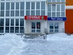 Стройбат (Gagarina Street No:90к1), montaj ekipmanları  Saransk'tan