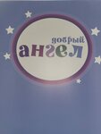 Dobry Angel (Chistoprudniy Boulevard No:5), ev personeli  Moskova'dan