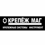 Krepyozh Mag (Tsvetkova Street No:1А), montaj ekipmanları  Obninsk'ten