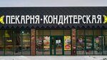 Пекарня Морозовых (Sadovaya ulitsa No:32), ekmek fırını  Aksay'dan