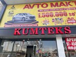 Kumteks (Katta Qaʼni koʻchasi No:18B), ev tekstili toptancıları  Taşkent'ten