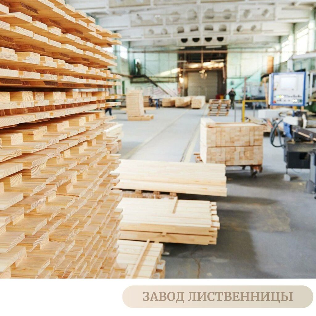 Kereste üretim ve satış şirketleri Zavod listvennicy, Moskova, foto