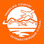 Traveling Country (Lenina Avenue No:20), seyahat acenteleri  Murmansk'tan