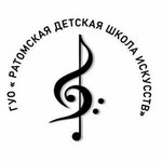 Ратомская детская школа искусств (vulica Ishucina No:15, agragaradok Ratamka), müzik okulları ve konservatuarlar  Minskaya oblastından