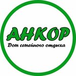 Ankor (Набережная улица No:104В, село Курортное), resort oteller, tesisler  Kırım Cumhuriyeti'nden