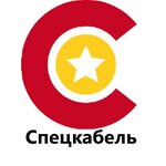 Spetskabel (Biryusinka Street No:6к1-5), kablo firmaları  Moskova'dan