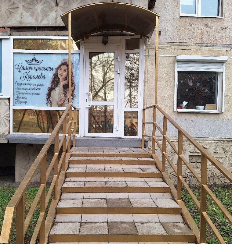 Güzellik salonu Королева, Magnitogorsk, foto