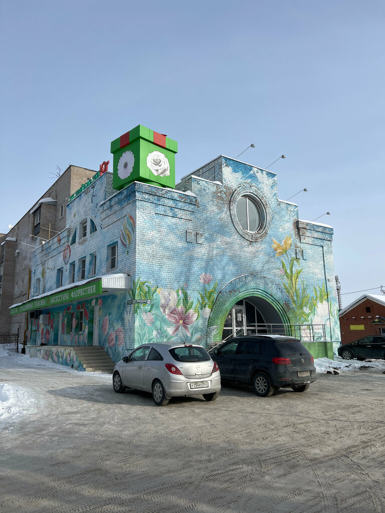 Sokak sanatı Объект стрит-арта Цветы, Samara, foto