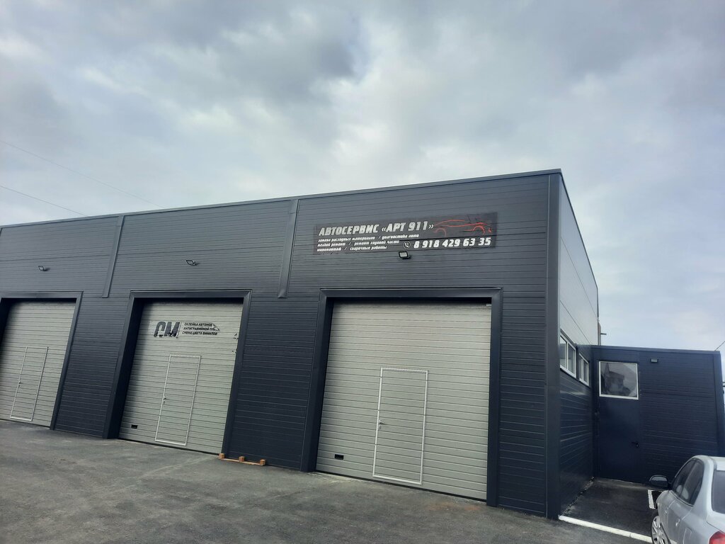 Otomobil servisi Арт 911, Krasnodarski krayı, foto