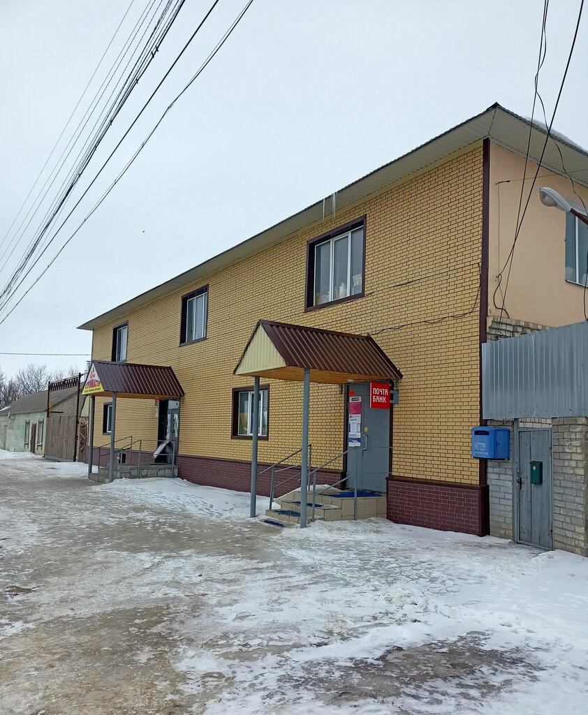 Banka Post Bank, Petrovsk, foto