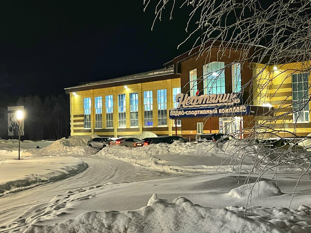 Çocuk mağazaları Roler magazin Belozerov A. I. Ip, Langepas, foto