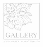 Gallery (Maxim Gorky Street No:39), çiçekçiler  Orel'den