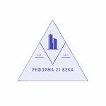 Reforma 21 veka (prospekt Avtozavodtsev No:8), pencere üretim, satış ve montaj firmaları  Miass'tan