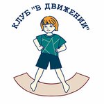 Sensory move club (ulitsa Bakunina No:24), çocuk gelişim merkezleri  Voronej'den