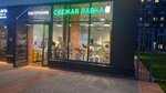 Свежая Лавка (Gribalyovoy Street No:7к1), market  Saint‑Petersburg'dan