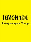 Lemonade (Istrinskaya Street No:8к3), dans okulları  Moskova'dan