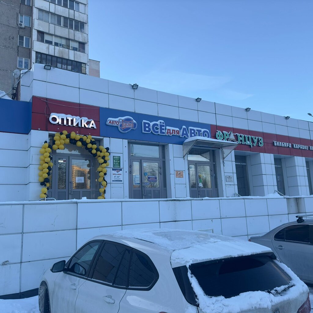 Kuyumcu atölyeleri Gl Gold Master, Moskova, foto