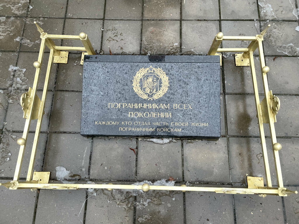 Anıt, heykel Пограничникам всех поколений, Velikiy Novgorod, foto
