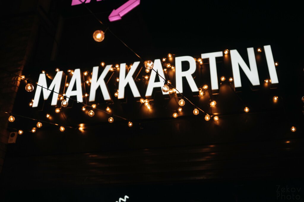 Bar Makkartni, Yeysk, foto