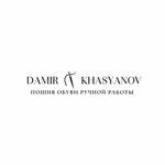 Damir Khasyanov (Kosmodamianskaya Embankment No:46-50с3), ayakkabı tamiri  Moskova'dan