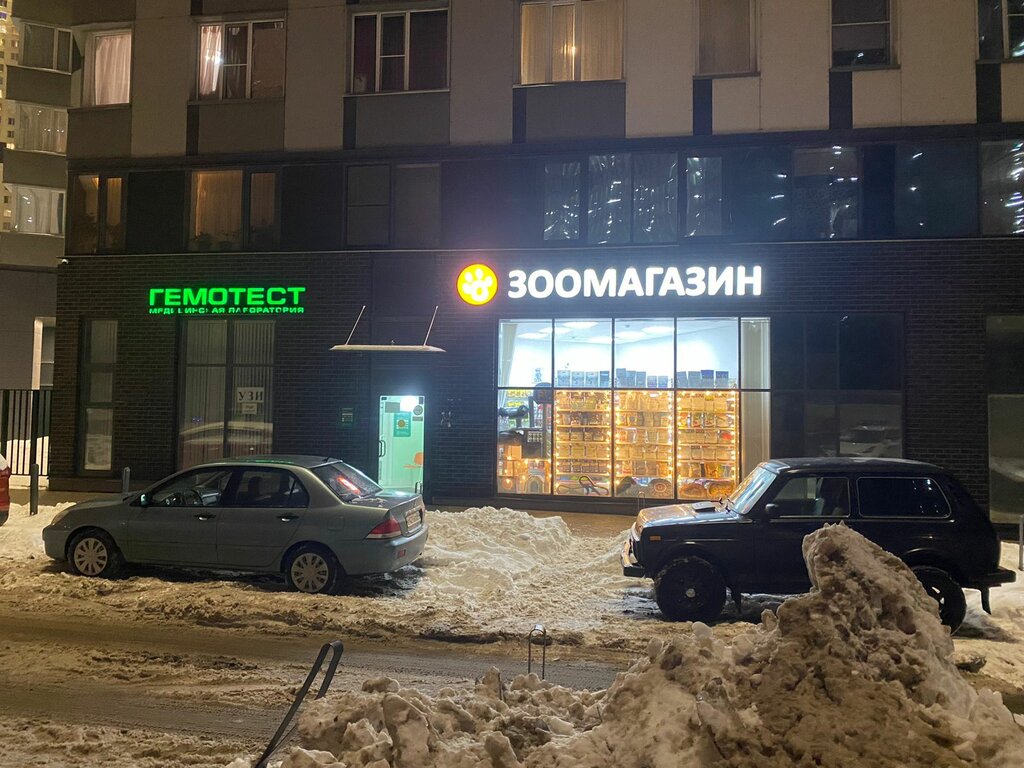 Petshop Lapouh, Krasnogorsk, foto