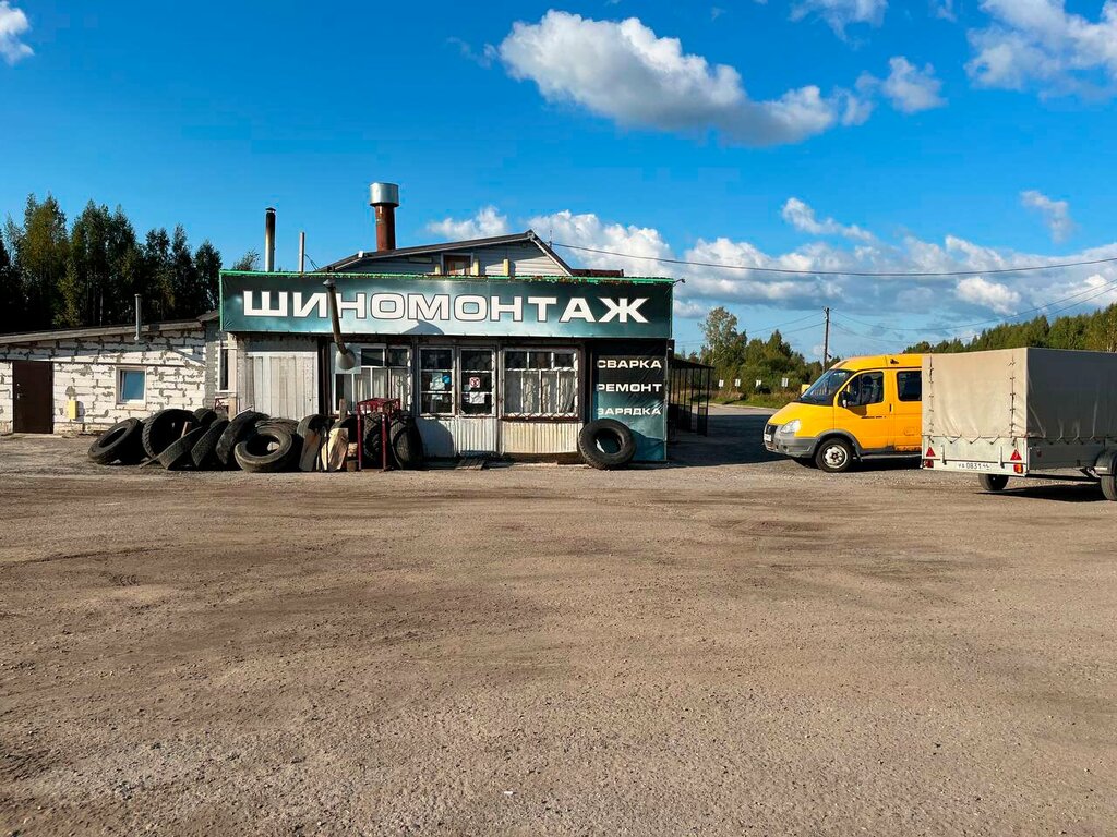 Oto lastik tamiri Шиномонтаж, Nijegorodskaya oblastı, foto