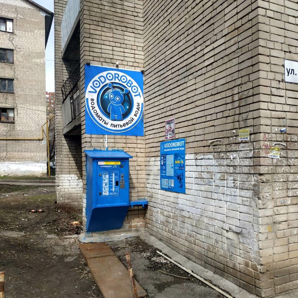 Su satışı Vodorobot, Samara, foto