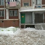 Grenada (Yqylas Dúkenuly kóshesi No:34/1), konut servisleri kuruluşları  Astana'dan